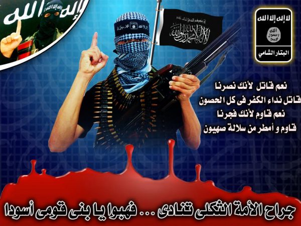 Recruitment Poster – Combating Terrorism Center at West Point