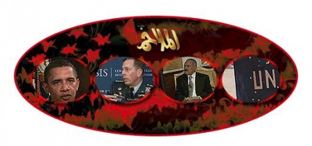 Banner Advertising AQAP Video Release – Combating Terrorism Center at ...