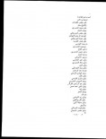 List of Names of Al-Qa`ida Members 2 – Combating Terrorism Center at ...