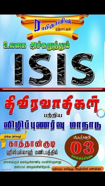 Terrorism on the Teardrop Island: Understanding the Easter 2019 Attacks ... Terrorism on the Teardrop Island: Understanding the Easter 2019 Attacks ...