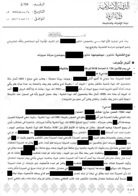 Caliphate Complaint Box 180 - Combating Terrorism Center at West Point