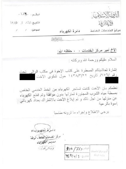 Caliphate Complaint Box 58 - Combating Terrorism Center at West Point