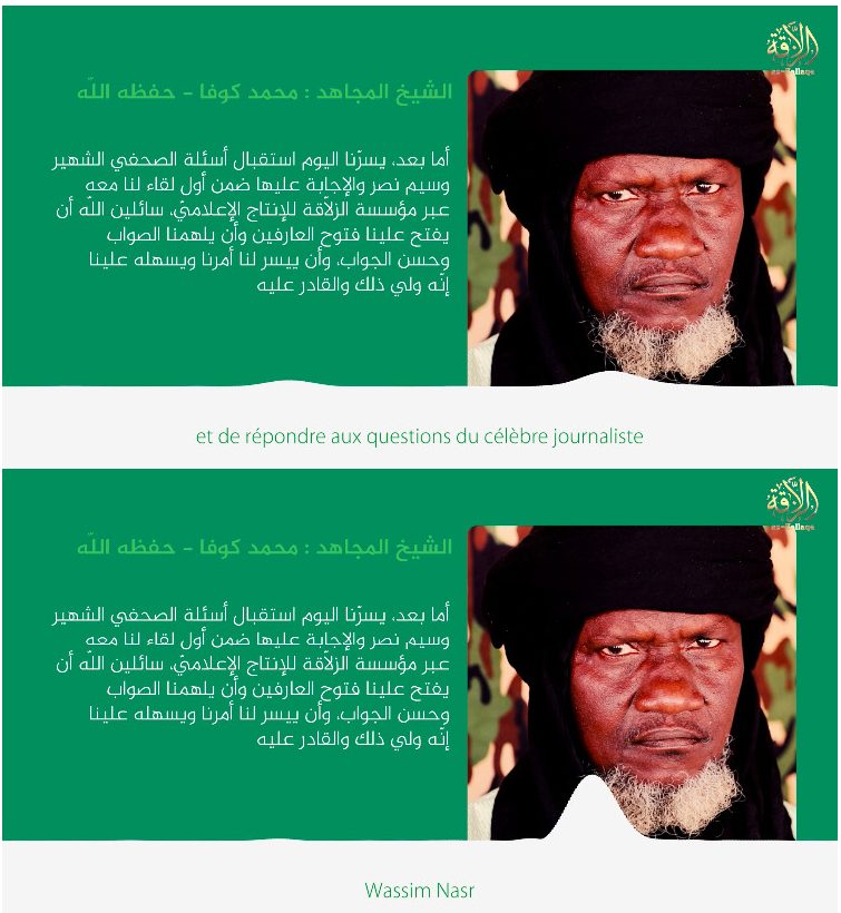 Answers from the Sahel: Wassim Nasr, Journalist, France24, on His ...